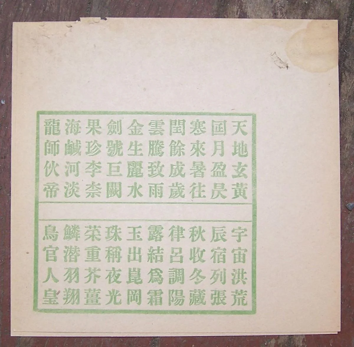 Bingo & Keno – Interfaith Council of North Connecticut